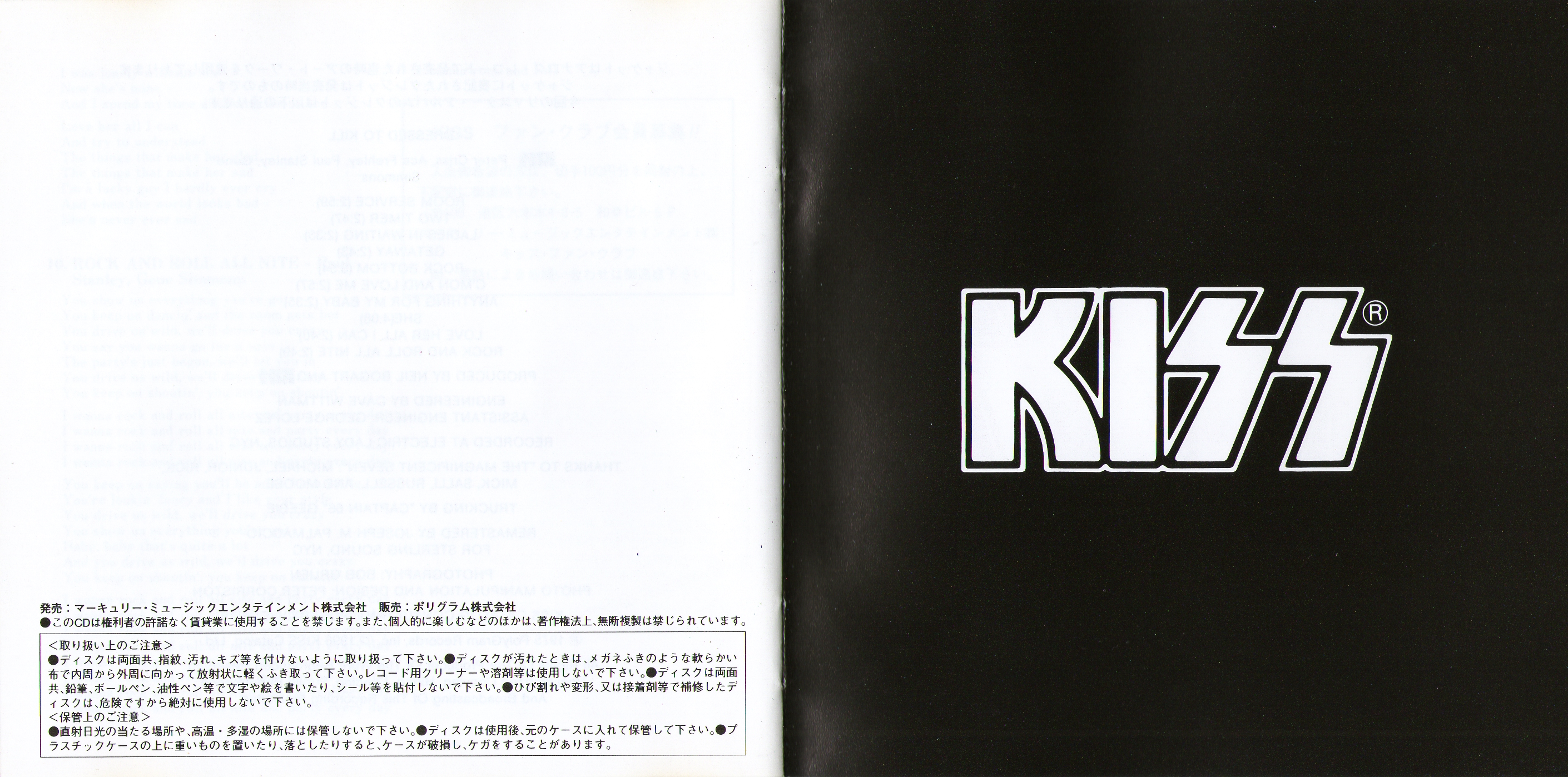 KISS Dressed To Kill : booklet7 | CD Covers | Cover Century | Over 1. ...